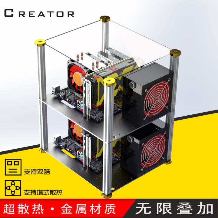 Stacked multi-layer MATX chassis computer studio ATXX79 working open ...