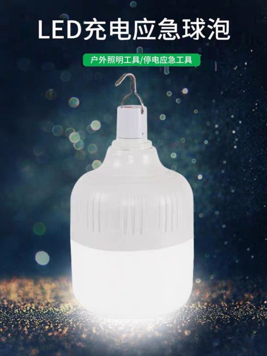 Night market stall lights stall lights long battery life lighting ...