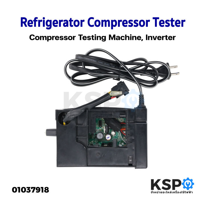 Refrigerator Compressor Tester, Compressor Testing Machine, Inverter ...