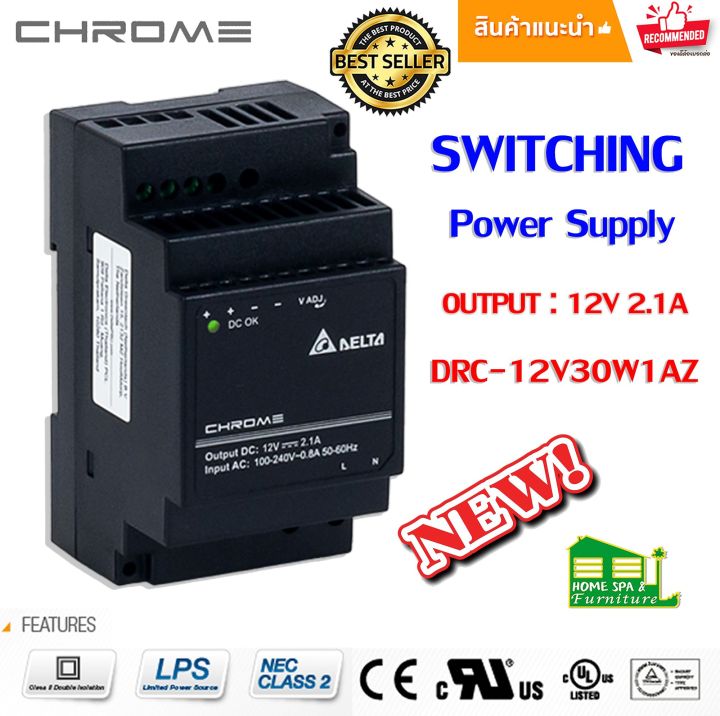 DELTA Switching Power Supply 12V 2.1A รุ่น DRC-12V30W1A สวิทชิ่ง DC 12V ...