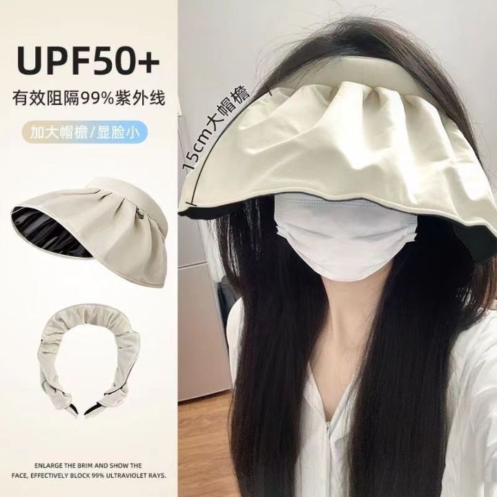 Sun hat sun visor female 2023 new empty top summer UV protection large ...