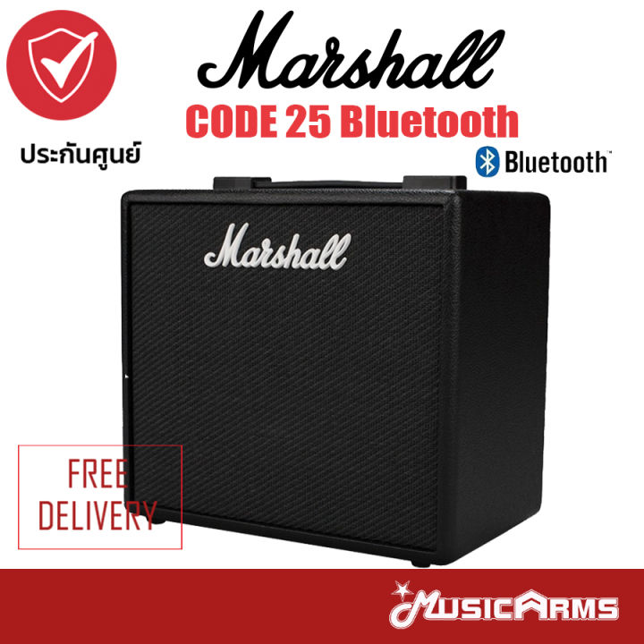 Marshall CODE 25 แอมป์กีต้าร์ 25 วัตต์ Bluetooth แอมป์มาร์แชล Marshall CODE25 +ประกันศูนย์ 1ปี ...