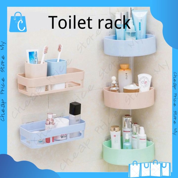Bathroom Plastic Storage Rack Rectangle Plastic Drain Storage Bathroom ...