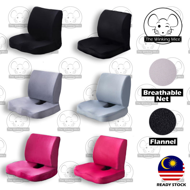 [COMBO SET] Premium Cushion Orthopedic Memory Foam Seat Cushion ...
