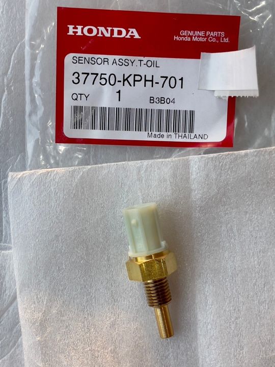 37750-KPH-701 ตัวตรวจจับอุณหภูมิน้ำมันเครื่อง MSX 125 (HONDA) Sensor ...