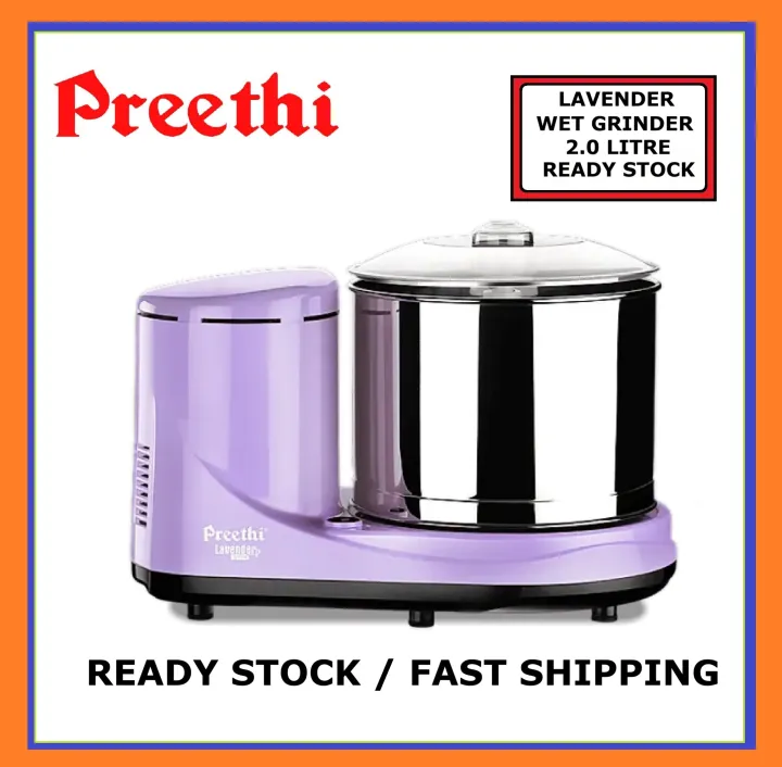 PREETHI LAVENDER GRINDER / TABLE TOP WET GRINDER / 2.0 LITRE / NATURAL ...