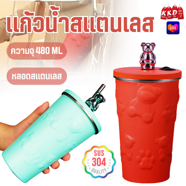 แก้วน้ำ 600/480ML แก้วเก็บความเย็น แก้วน้ำสแตนเลส แก้วน้ำร้อน แก้วกาแฟ | Lazada.co.th