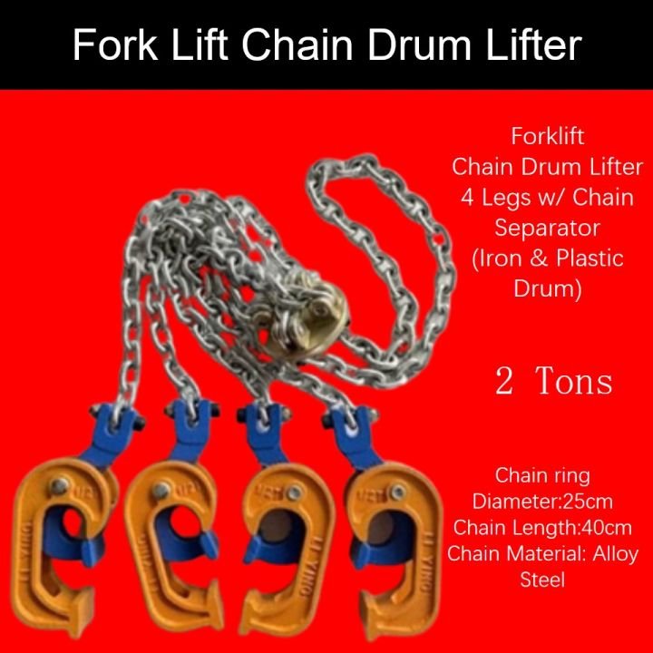 Toyu Forklift Chain Drum Lifter 4 Legs w/ Chain Separator Drum Lifting ...