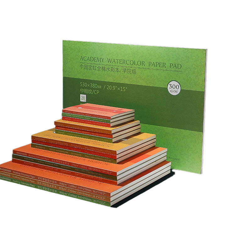 Baohong 100% 300gsm 32K/16K/4K Cotton Professional Watercolor Paper ...