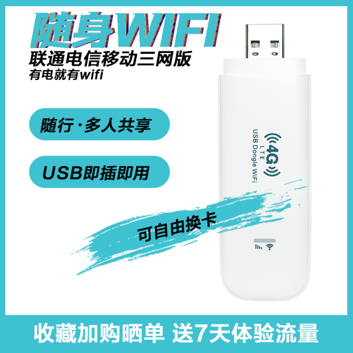 YOZE portable wifi unlimited traffic mobile 4g wireless router card on ...