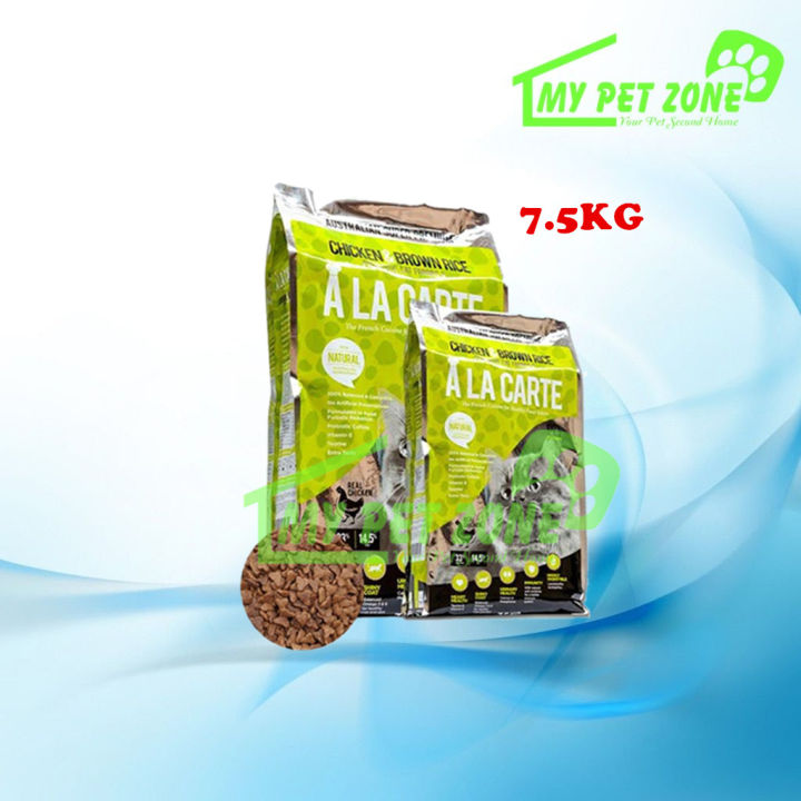 Ala Carte Feline Australian Super Premium Chicken & Brown Rice (Cat ...