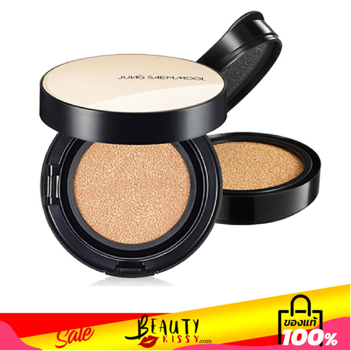 คุชชั่นจองแซมมุล Jung Saem Mool Essential Skin Nuder Long Wear Cushion # Light | Lazada.co.th