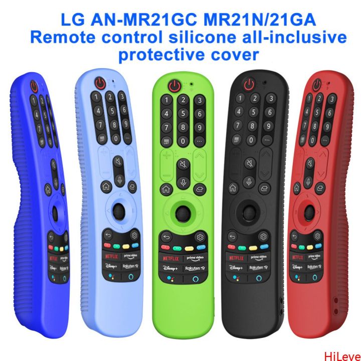 เคสซิลิโคนอ่อนนุ่มป้องกันสำหรับ LG AN-MR21GC AN-MR21GA AN-MR21N เมจิกฝา ...