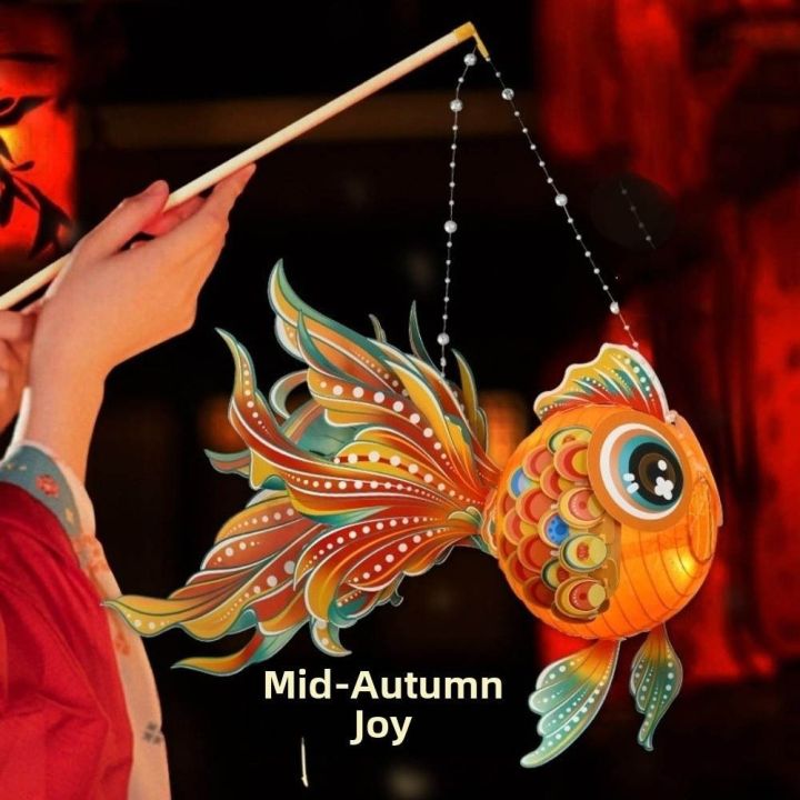 STMEN Hand Made Goldfish Lantern Ancient DIY Glowing Handheld Lantern ...