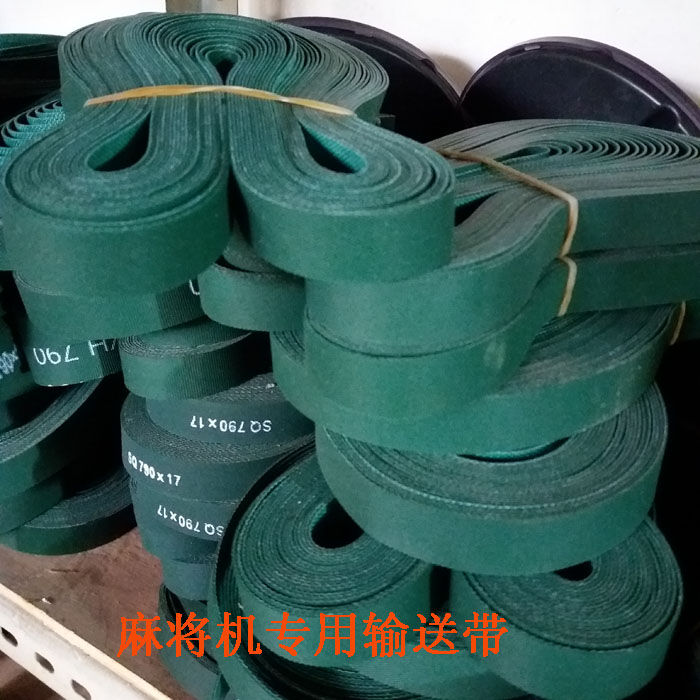 Automatic four-port machine mahjong machine conveyor belt belt with ...