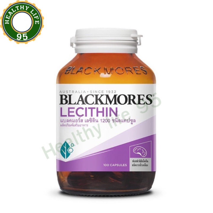 Blackmore Lecithin 1200mg 100 Tablets | Lazada.co.th
