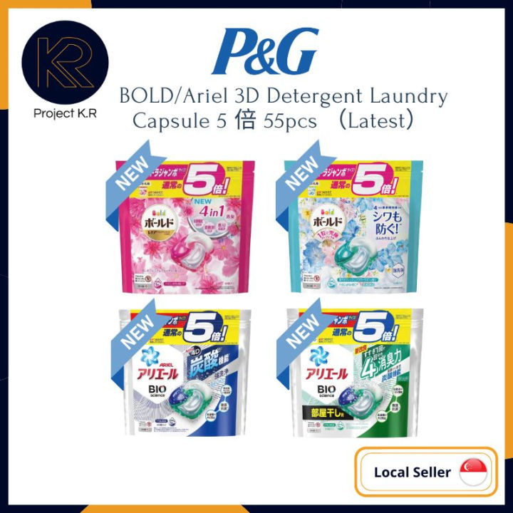 *JAPAN* P&G BioScicence 5倍 Refill 3D Laundry GelBall ARIEL/ BOLD Laundry Capsule | Lazada Singapore