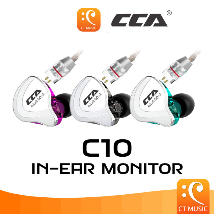 CCA C10 High-Performance in-Ear Monitor หูฟัง | Lazada.co.th