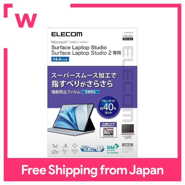 ELECOM Surface Laptop Studio 14.4 inch film antibacterial antireflection blue light cut EF ...