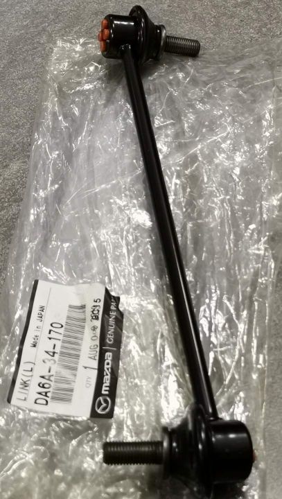 Mazda Front Stabilizer Link For Mazda 2 SKYACTIV / Mazda CX-3 PN ...