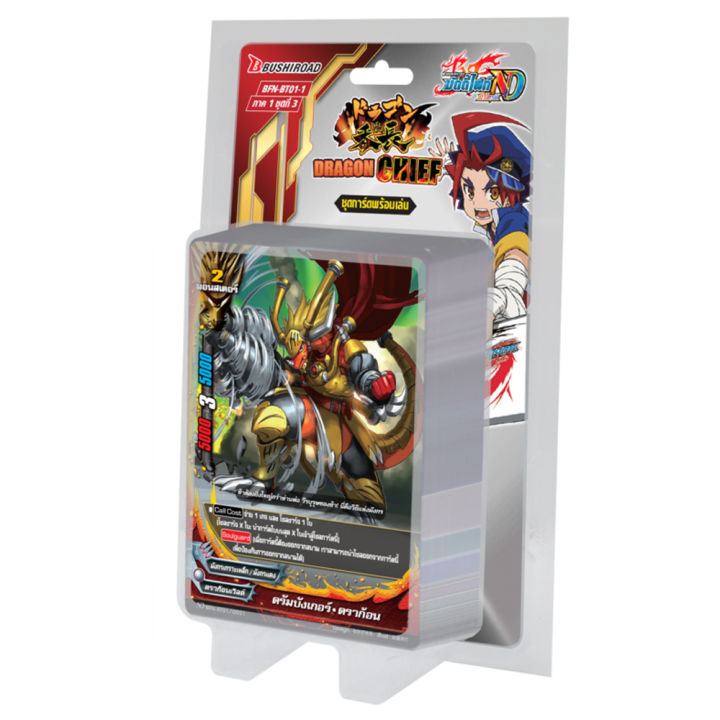 การ์ด บัดดี้ไฟท์ Buddy Fight BFN-BT01-1 | Lazada.co.th