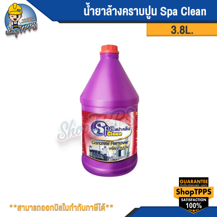 น้ำยาล้างคราบปูน Spa Clean 3.8 ลิตร | Lazada.co.th