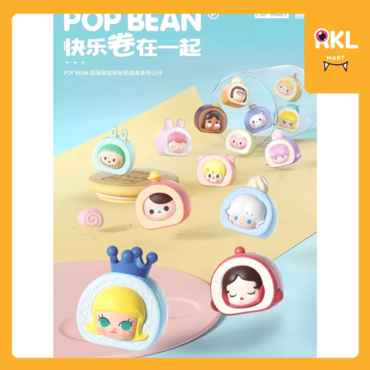 PRE-ORDER : POP BEAN Series.2 🍿 / ขวดโหล | Lazada.co.th