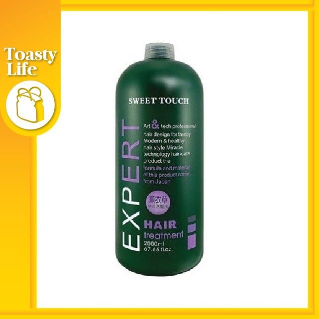 SWEET TOUCH Professional Hair Shampoo LAVENDER 直覺 薰衣草職業洗髮精 2000ml 【Toasty Life 】 | Lazada