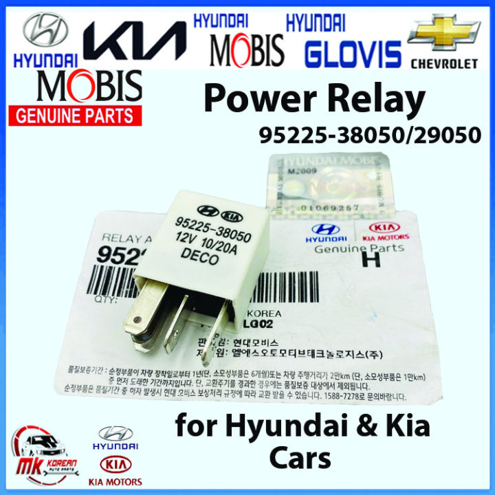 [GENUINE] Power Relay for Hyundai & Kia Cars. 95225-38050. 95225-29050 ...