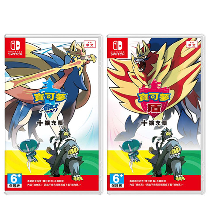 Nintendo Switch ns Pokemon Pokemon Pocket DLC Expansion Pack | Lazada PH