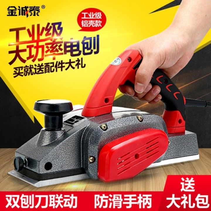 Woodworking electric planer portable electric planer table press planer ...