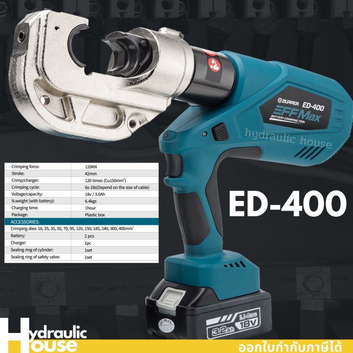 Zupper เครื่องย้ำหางปลา บีบ หลอด ต่อ สาย สกรูเกรียวปล่อยยาว ED400 ...