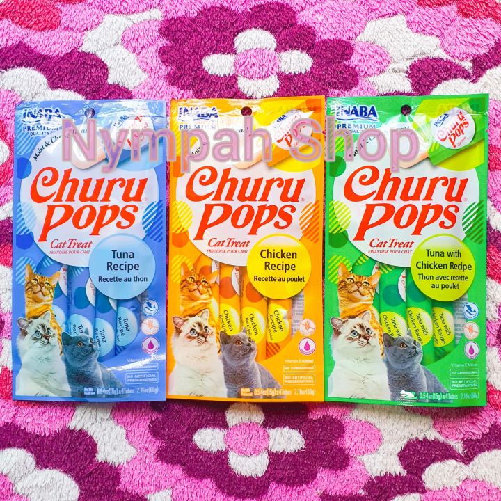 Ciao Inaba Churu Pops Cat Treats 15g x 4 Tubes Pack | Lazada PH