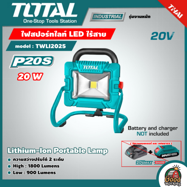 TOTAL 🇹🇭 ไฟสปอร์ตไลท์ 20V LED รุ่น TFLI2002 / TWLI2025 สินค้าไม่รวมแบต ...