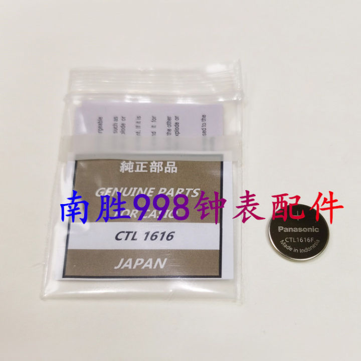 นาฬิกา Casio ไฟฟ้าของแท้ CTL1616F,แบตเตอรี่พลังงานจลน์แสงได้แบตเตอรี่ ...