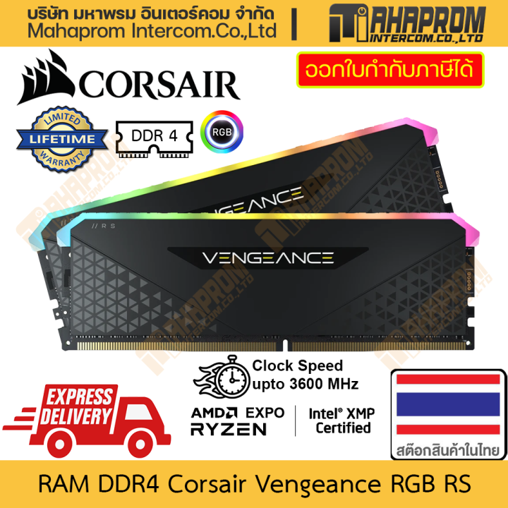 RAM DDR4 Corsair รุ่น Vengeance RS RGB รองรับ Overclock 3600 MHz XMP ...