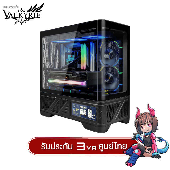 เคสคอมพิวเเตอร์ Valkyrie VK03M LCD IPS Swappable Screen Panorama ...