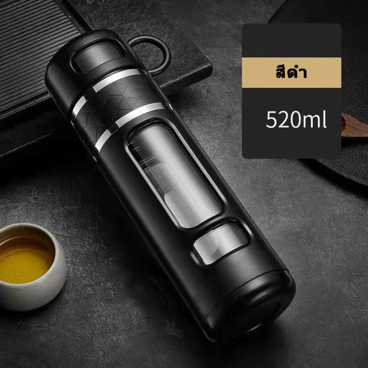 ขวดน้ำชา 520ML พร้อมตัวกรองชาแก้ว Borosilicate สูงสำหรับน้ำชาแยกถ้วยน้ำถังกรองแบบพกพา | Lazada.co.th