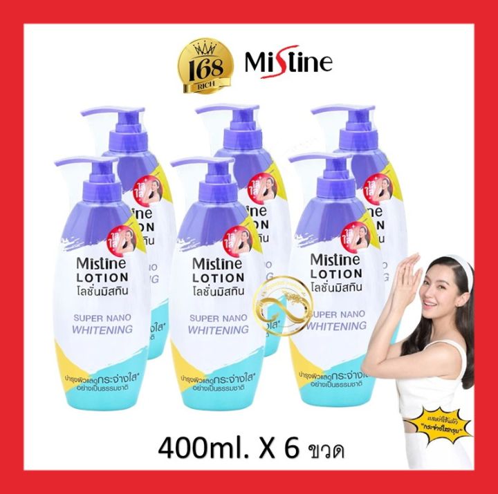 ส่งฟรี !! [ ยกแพค ] ครีมทาผิว โลชั่น มิสทิน mistine super nano whitening body lotion 400 ml ...