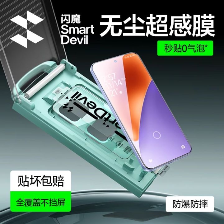 SmartDevil Tempered Glass Film for Xiaomi 15 Mi 15 Pro Xiaomi 15 Ultra Dust-Proof Full Cover ...