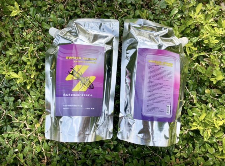 ผงกำจัดปลวก ฟิโพรนิล (Fipronil) 0.5 % w/w ฟิปฟอร์ซ เพาเดอร์ FIPFORCE ...