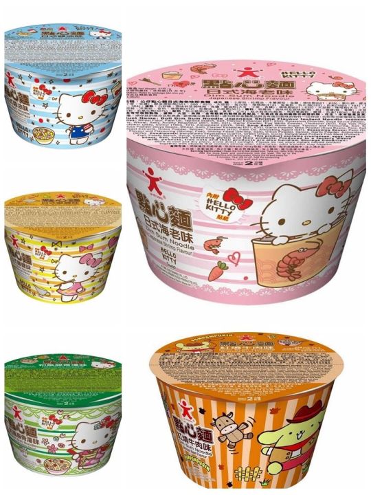 Hong Kong Version Doll Hello Kitty Dim Sum Noodles Instant Cup Soy ...