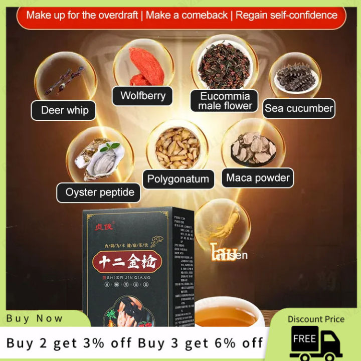caiti022 Husband Tea, Ginseng Babao Tea, Benefit Tea, Men’s Kidney ...
