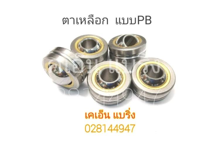 spherical plain bearing PB5 PB6 PB8 PB10 PB12 PB14 PB16 PB18 PB20 PB25 ...