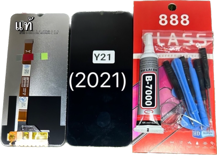 จอชุดvivo y21 แท้โรงงาน ทางร้านทำช่องให้เลือกตามราคา | Lazada.co.th