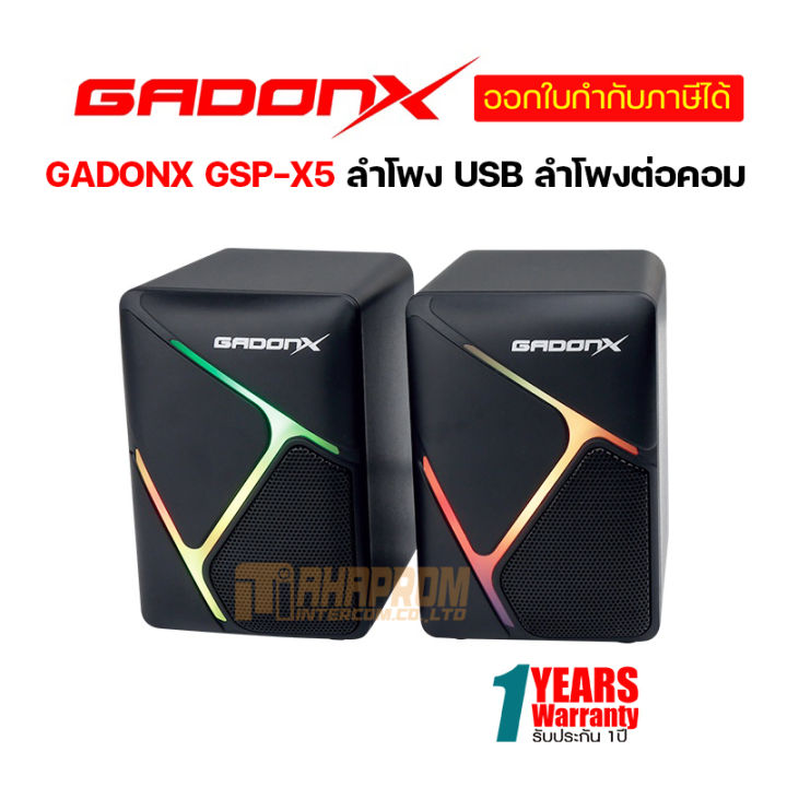 GADONX GSP-X5 ลำโพง USB ลำโพงสำหรับเครื่องคอมพิวเตอร์แล็ปท็อปโน๊ตบุ๊ค ดีไซน์สวย!! รับประกัน ...