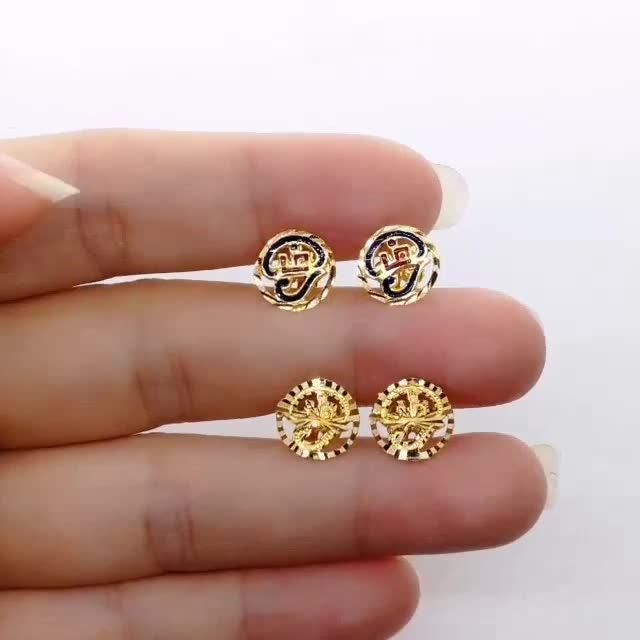 Subang Om Ohm Skru Design Indian Emas 916 Yon Hing | Lazada