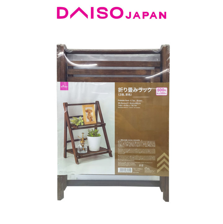 Daiso Brown 2-Tier Foldable Wooden Rack | Lazada PH