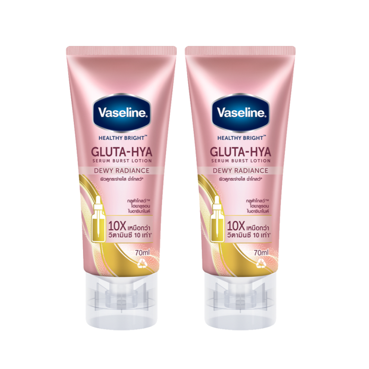 [Hàng tặng không bán - HB Gift] - Combo 2 Sữa dưỡng thể Vaseline Gluta ...