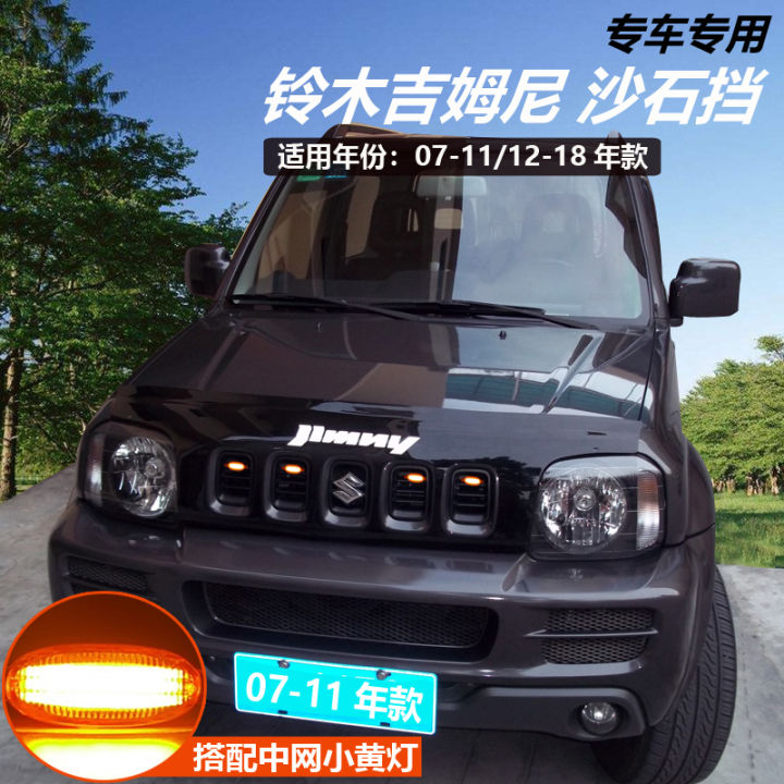 07-18 imported Suzuki JIMNY special modified sand block mask Jimny ...